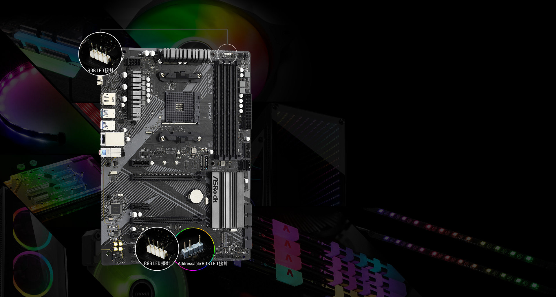 华擎科技 > B450 Pro4 R2.0